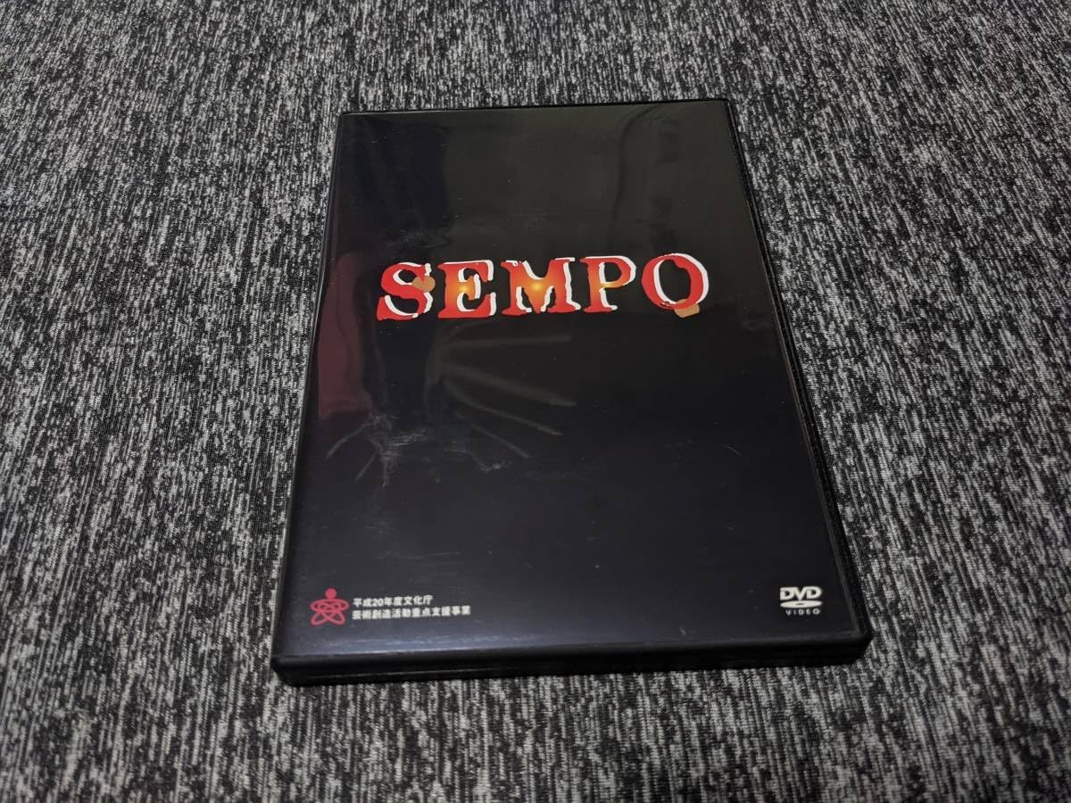 Amazon.co.jp: ★廃盤 ミュージカル SEMPO DVD2枚組 吉川晃司 今拓哉 彩輝なお 他★★廃盤 ミュージカル SEMPO DVD2枚組 吉川晃司 今拓哉 彩輝なお 他★ ...