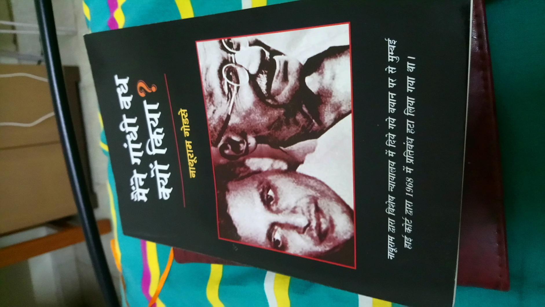 Why I Assassinated Gandhi : Nathuram Godse: Amazon.in: Books