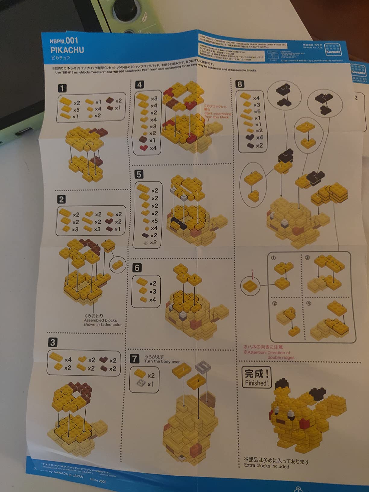 $3/mo - Finance nanoblock Pokemon Squirtle Building Kit (NBPM_004) | Buy Now, Pay Later