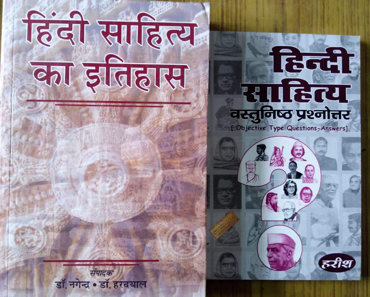 HINDI SAHITYA KA ITIHAS By Dr. Nagendra Combo pack Get Hindi Sahitya ...