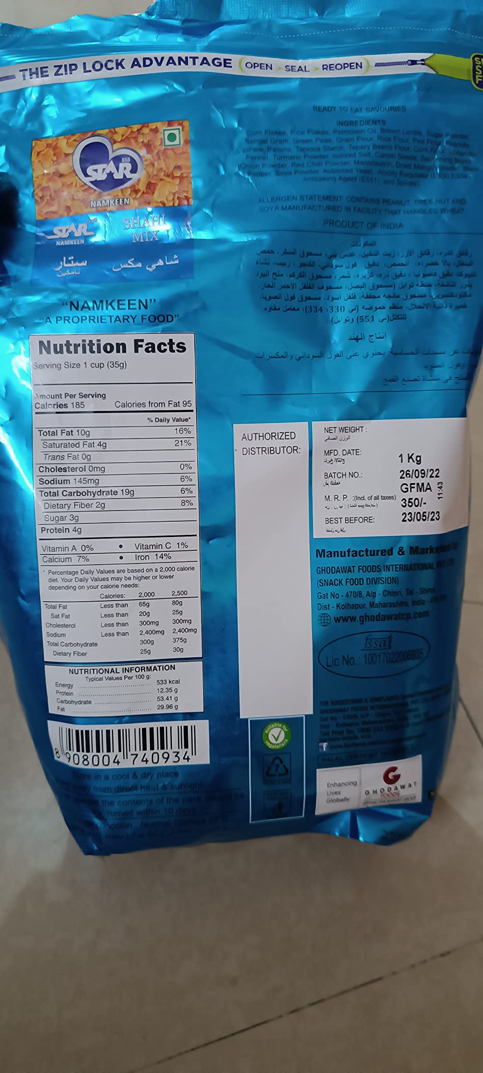 STAR 555 Mix Farsan |Delicious Flavoured Snacks|Mid Mix of Fried Gram ...