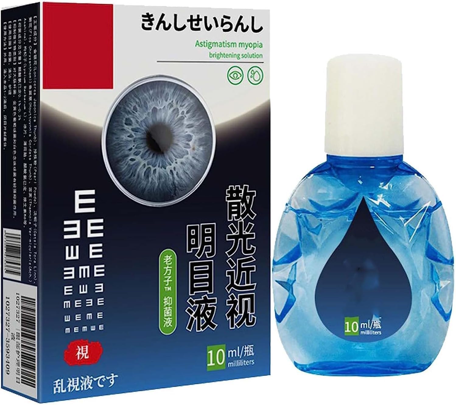 Nouvelle solution éclaircissante pour soins des yeux du Japon, solution ...