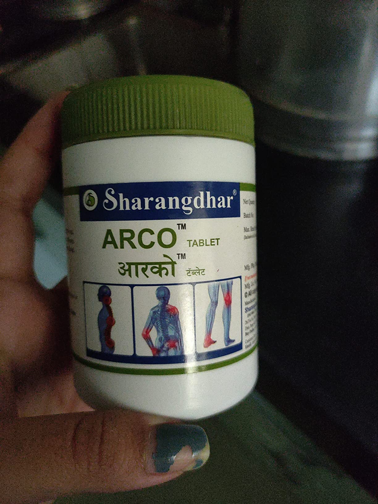 Sharangdhar Pharmaceuticals Arco - 120 Tablets : Amazon.in: Health ...