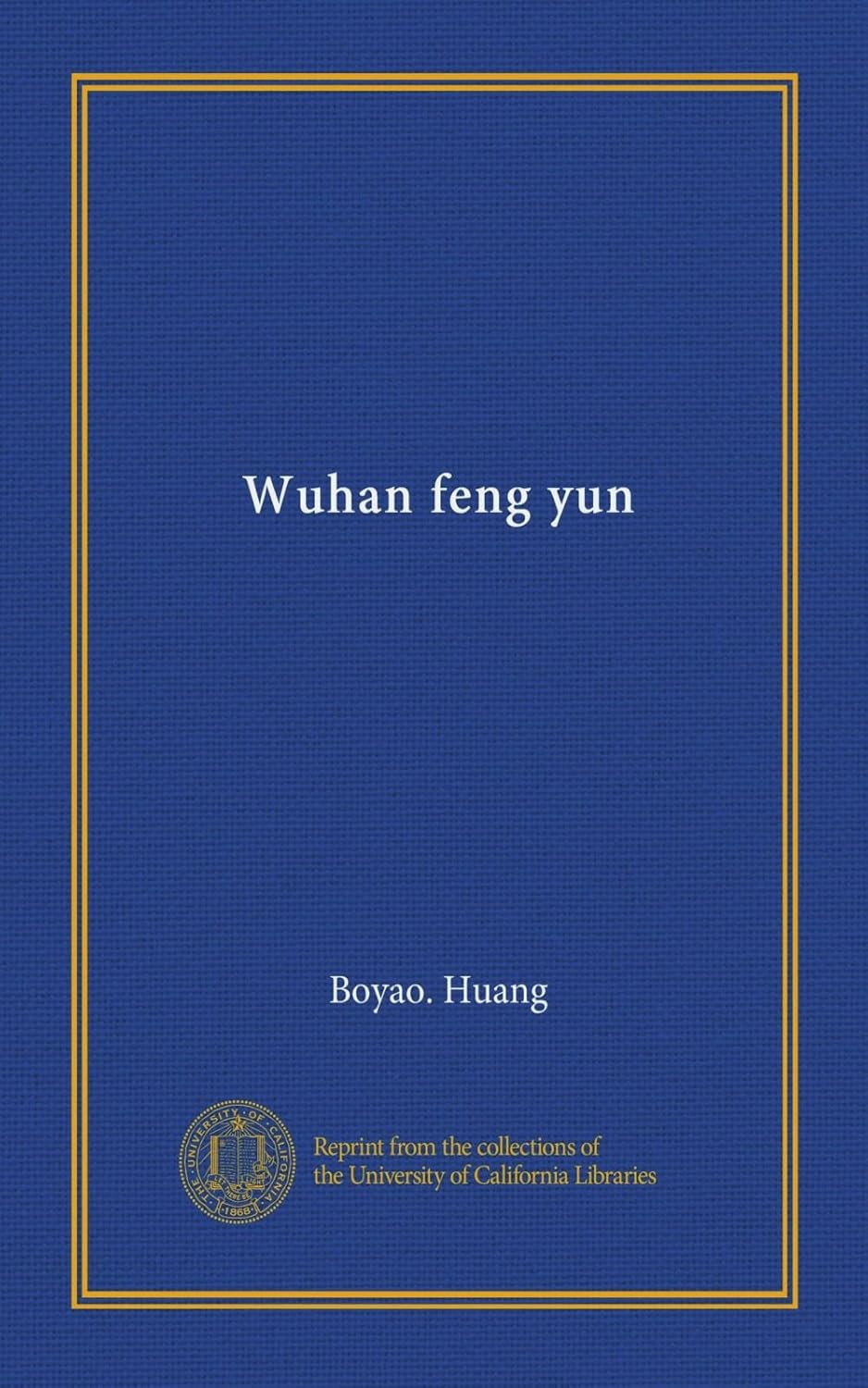 Amazon.com: Wuhan feng yun (Chinese Edition): Huang, Boyao.: Books