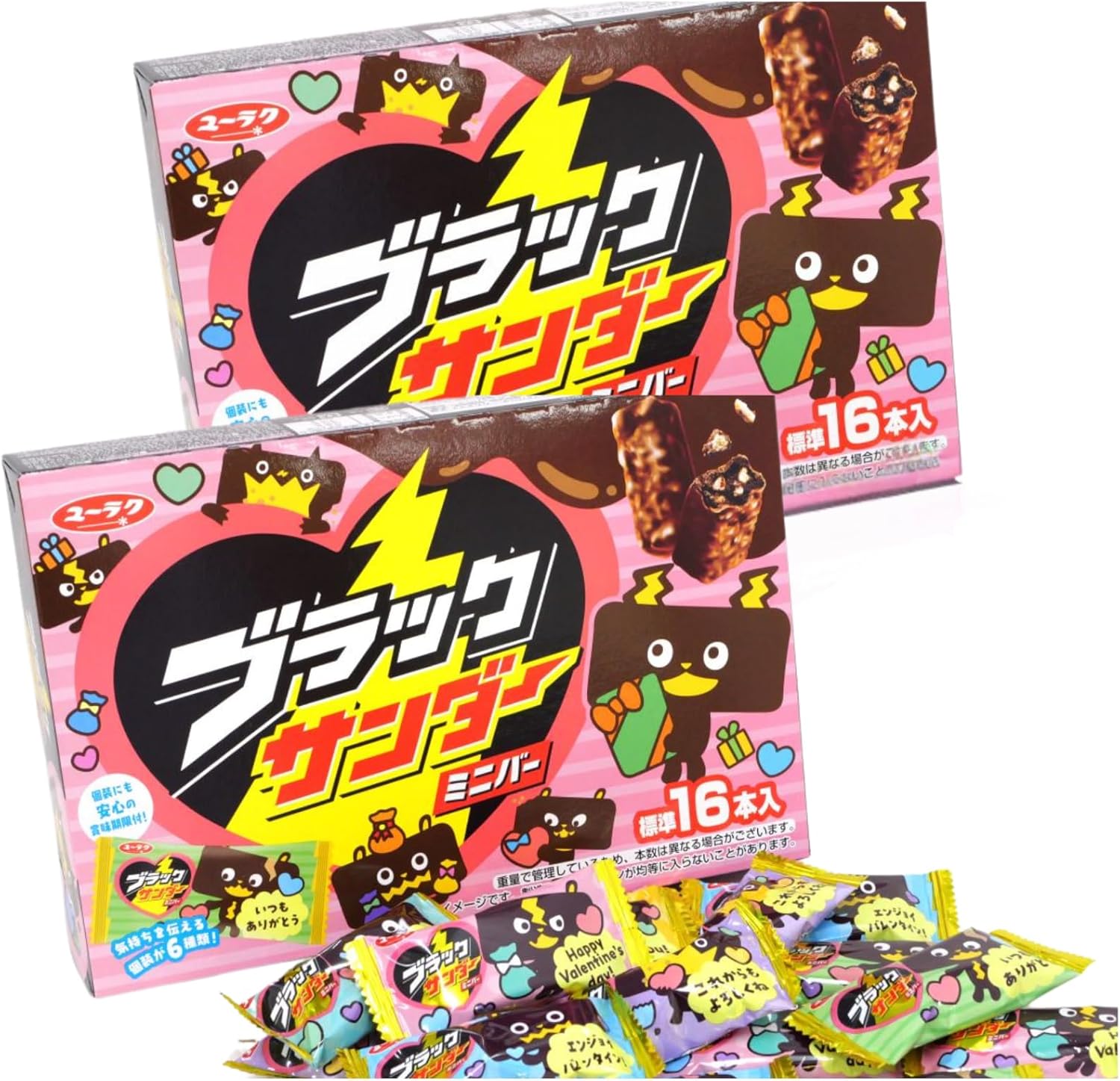 Amazon | 【バレンタイン限定】 ブラックサンダーミニバー バレンタインBOX 183g 2箱セット | ノーブランド品 | 板チョコ・チョコバー 通販