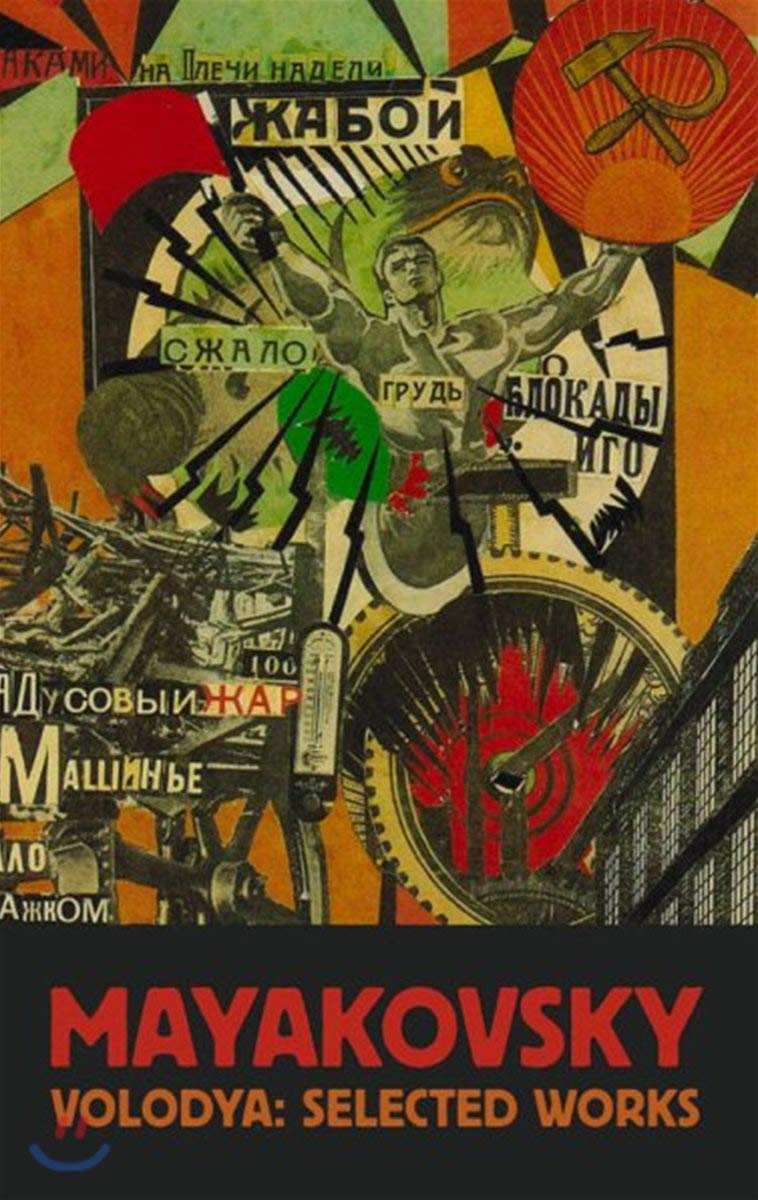 Volodya: Selected Works: Mayakovsky, Vladimir, Carrick, Rosy ...
