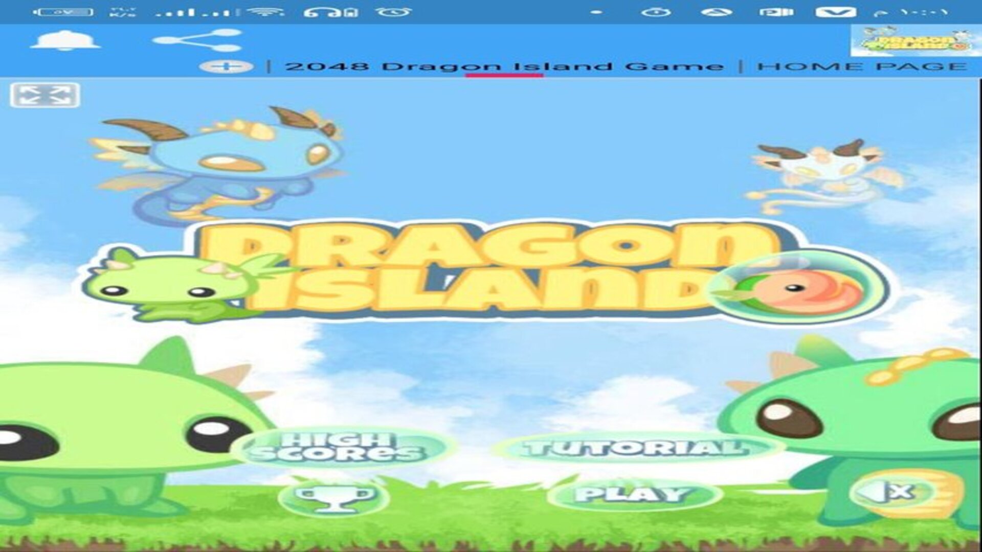 2048 Dragon Island Game - App on Amazon Appstore