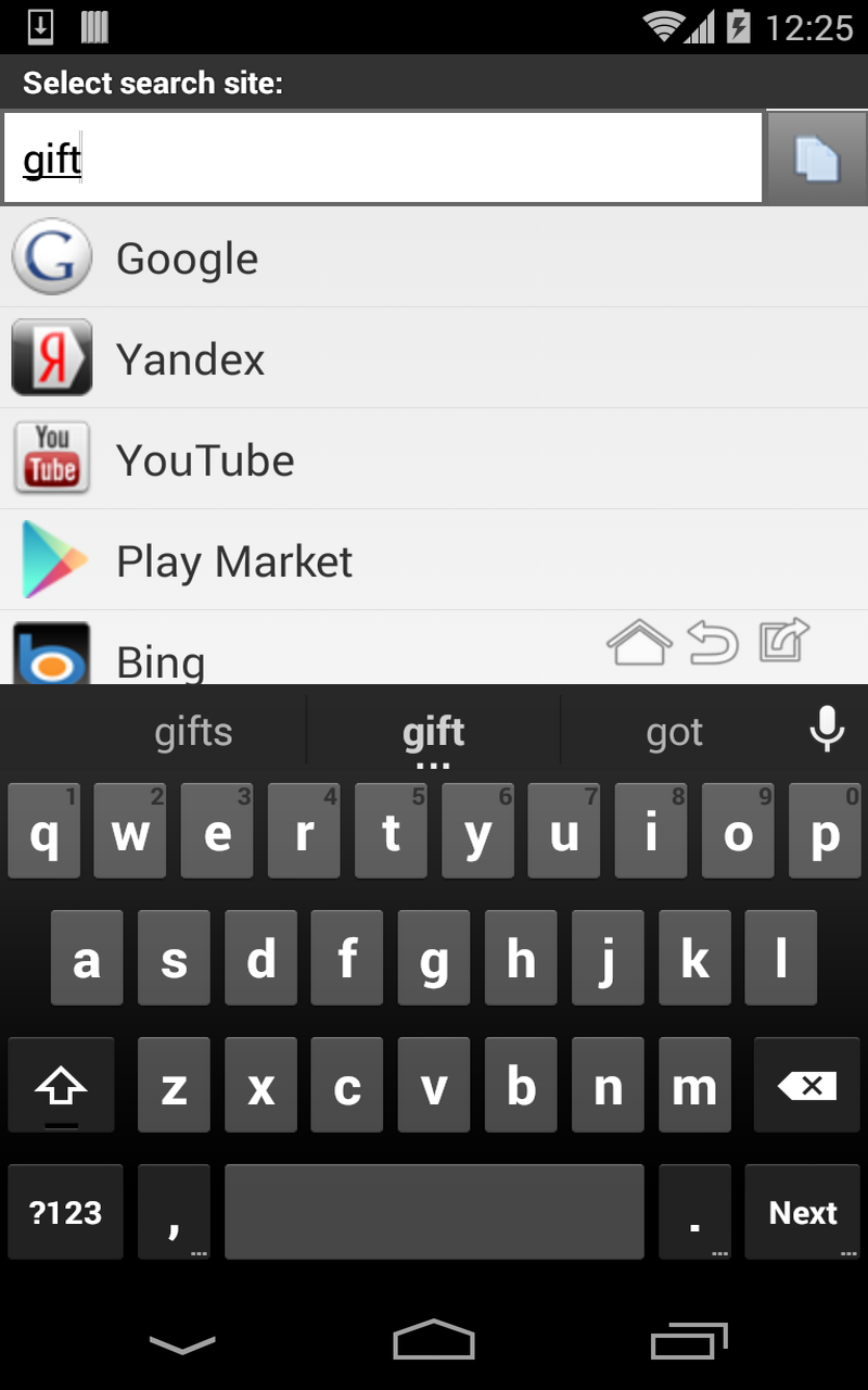 Voice Search Advanced - App on Amazon Appstore