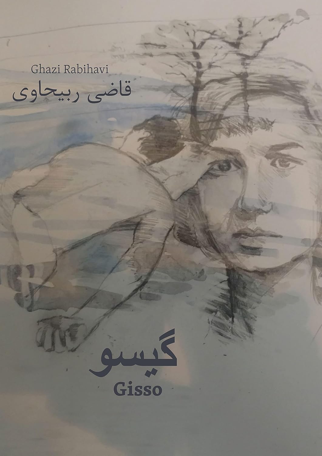 Amazon.in: Buy Gisso Book Online at Low Prices in India | Gisso Reviews & Ratings