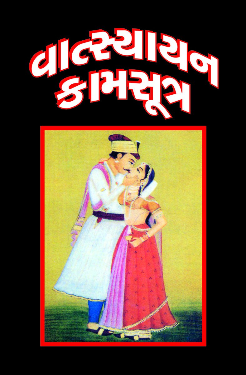 Buy Vatsyayan Kamasutra Book Online at Low Prices in India | Vatsyayan Kamasutra Reviews ...