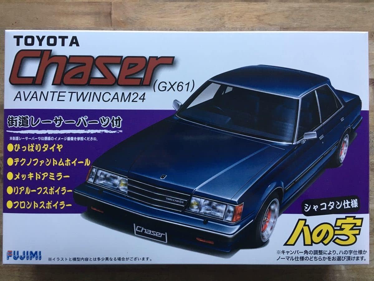 Amazon | フジミ 1/24 GX61チェイサー アバンテツインカム24 プラモデル 模型 | プラモデル 通販
