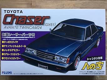 Amazon.co.jp: フジミ 模型 プラモデル 1 24 GX61チェイサー アバンテツインカム24 : おもちゃ