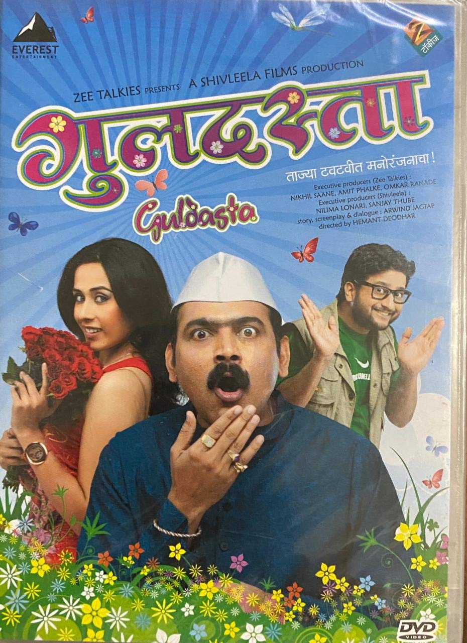 Guldasta: Amazon.in: Movies & TV Shows}
