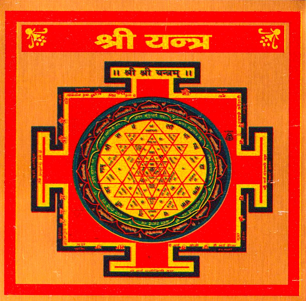 Buy Blessed & Energized Powerful Yantra (26 Type) - 3.25"x3.25 ...