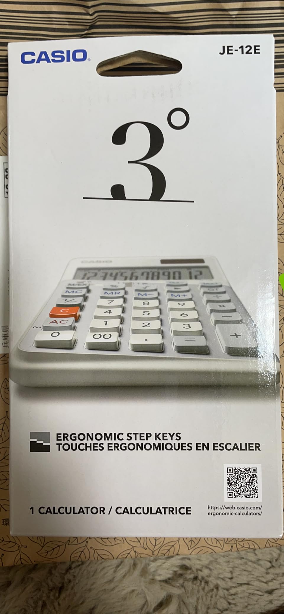 Amazon.co.jp: Casio JE-12E 12桁人間工学ビジネス電卓 : 文房具・オフィス用品