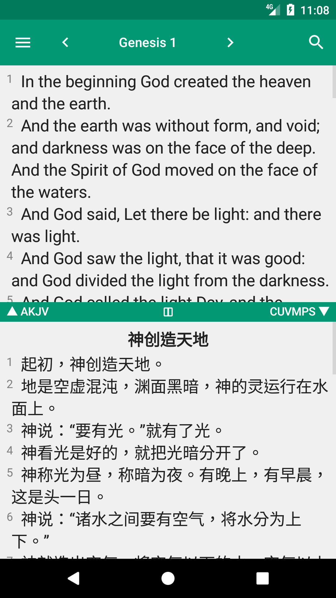 Easy Bible - App on Amazon Appstore