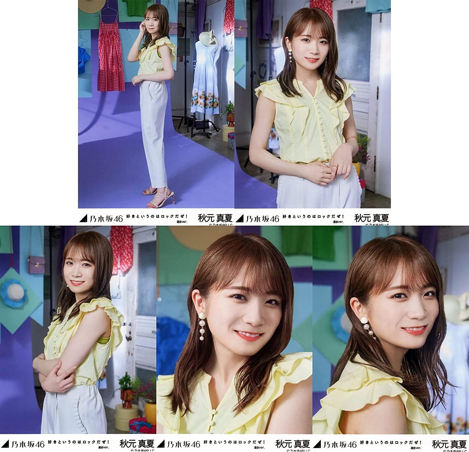 Amazon.co.jp: Nogizaka46 September 2022 5-Piece Set / Love is Rock D ...