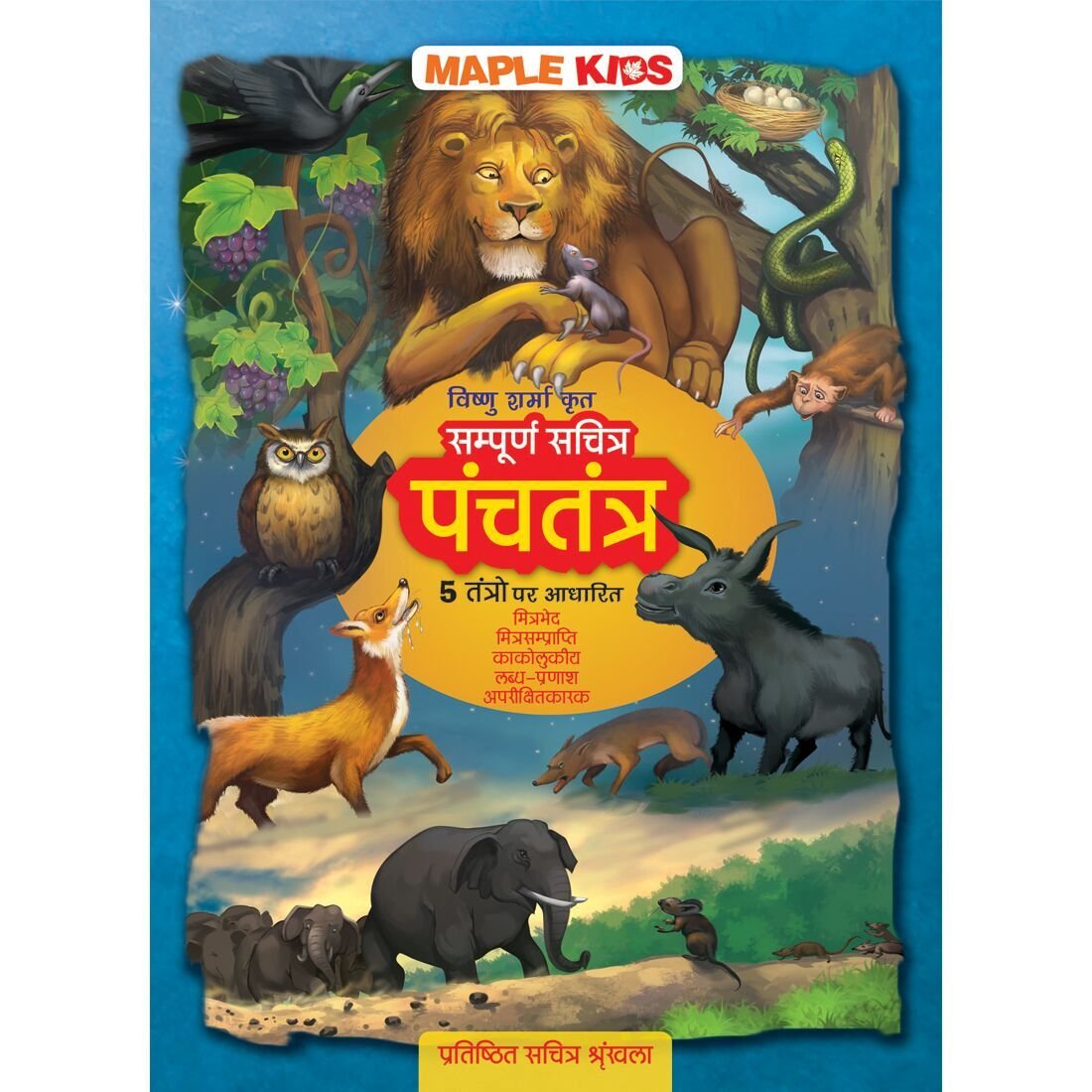 Buy Original Panchatantra (Illustrated) (Hindi) Book Online at Low ...