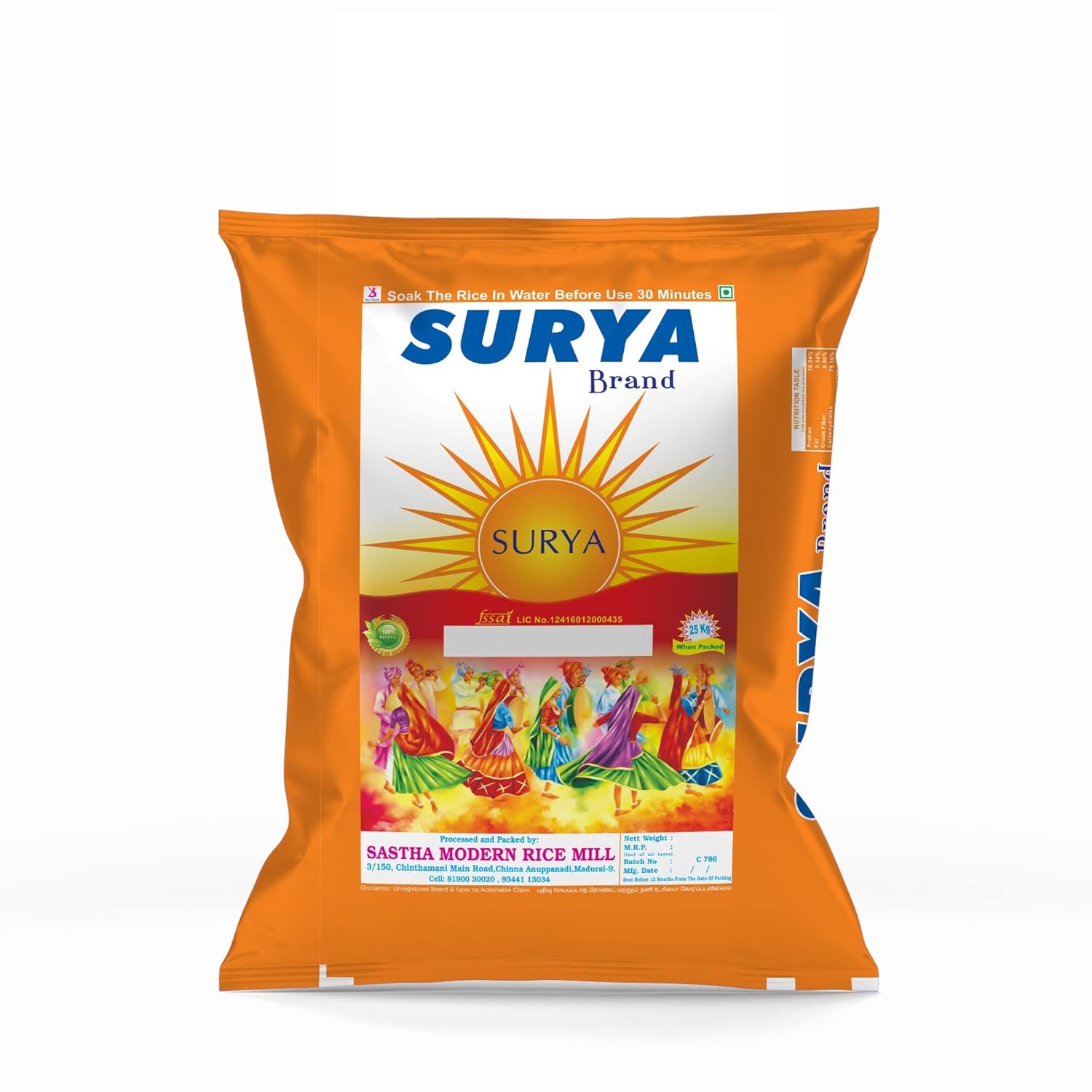 Sangamam Rice Surya Premium Ponni Rice, A Year Old RNR Ponni Boiled ...