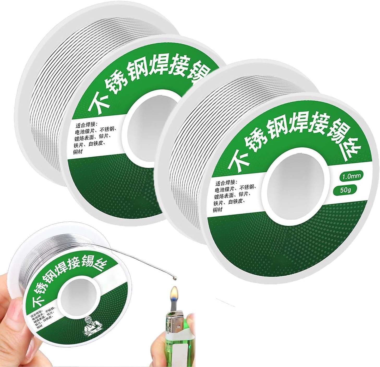 Aluminum Stainless Steel Lighter Solder Wire, Low Melt Soldering Wire ...