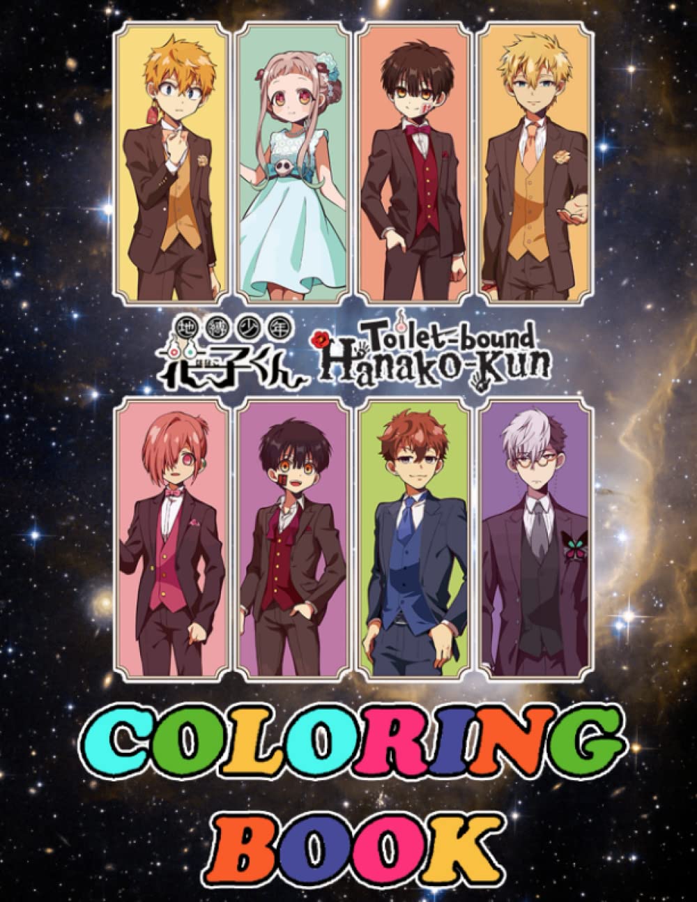 Buy Toilet Bound Hanako Kun Coloring Book Manga Anime for Fan Boys ...