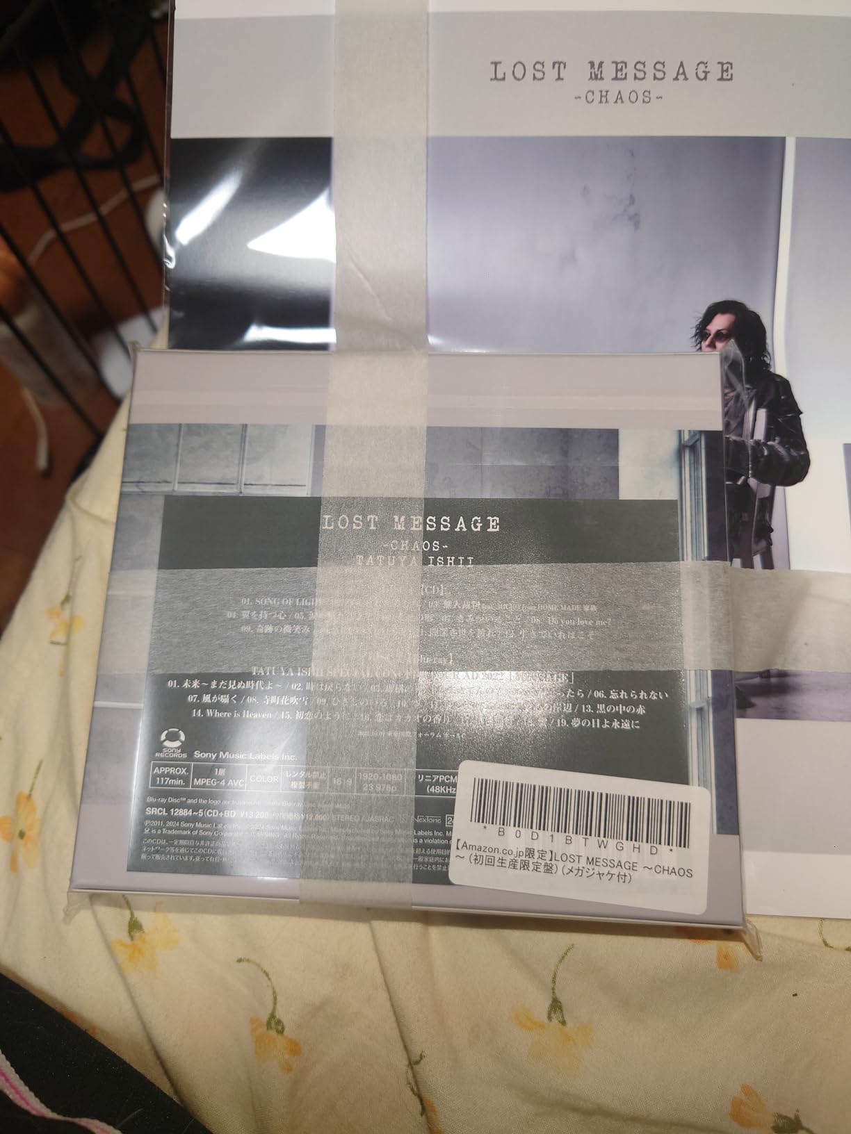 Amazon.co.jp: LOST MESSAGE ~CHAOS~ (初回生産限定盤) - 石井竜也: ミュージック