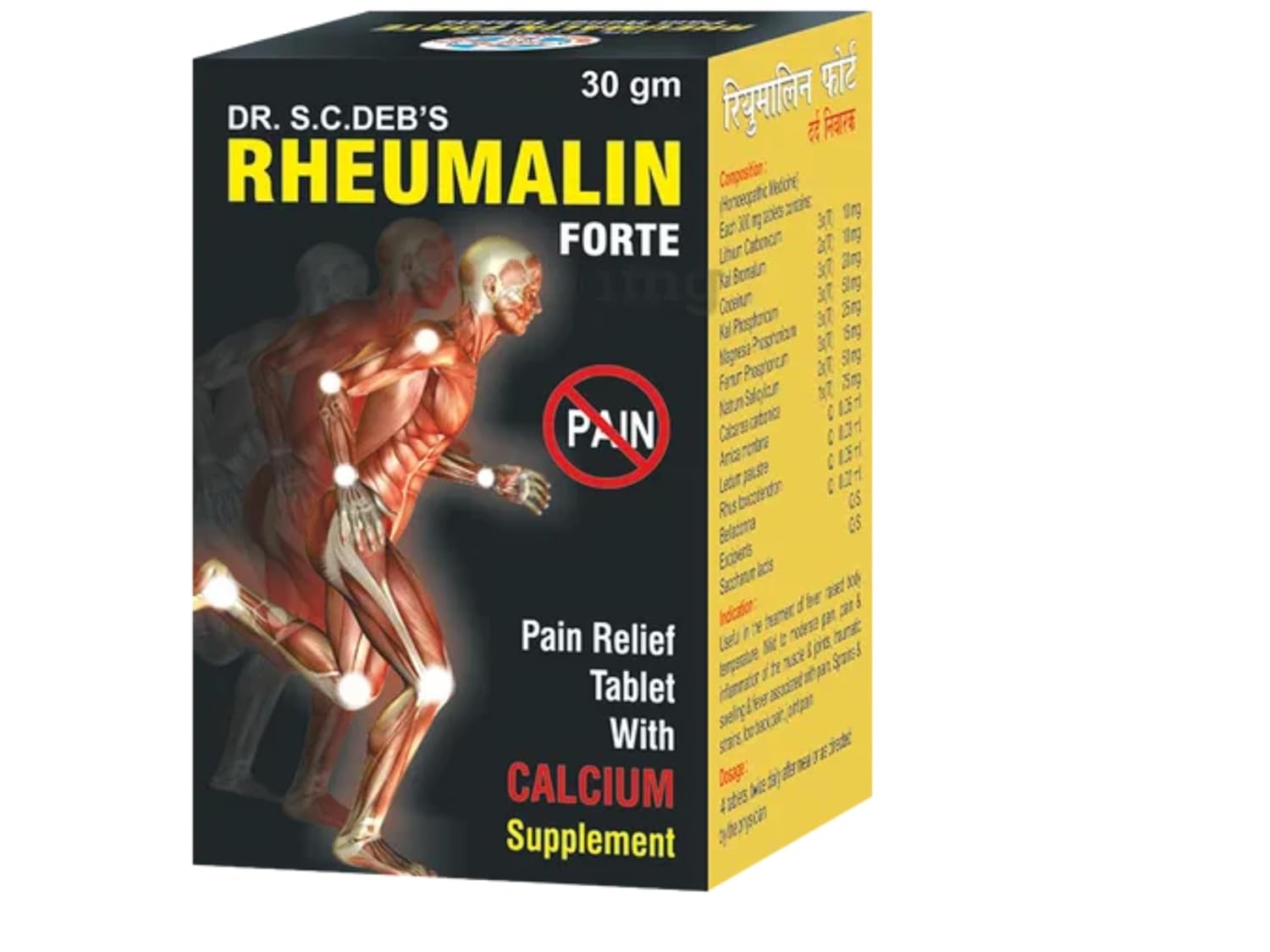 RHEUMALIN Pain Relief Tablets 30gm (pack of 3) : Amazon.in: Health ...
