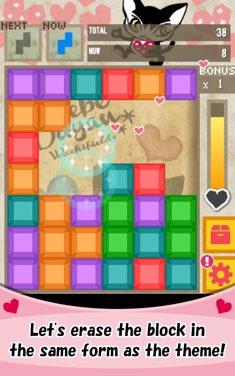 NAZOKESHI - BebeDayan - App on Amazon Appstore