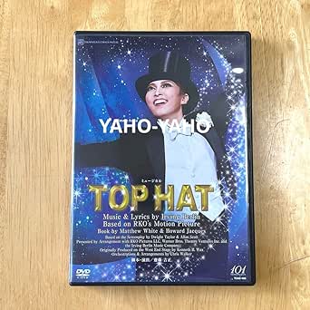 Amazon.co.jp: 宝塚歌劇宙組 TOP HAT DVD 朝夏まなと トップハット : ファッション