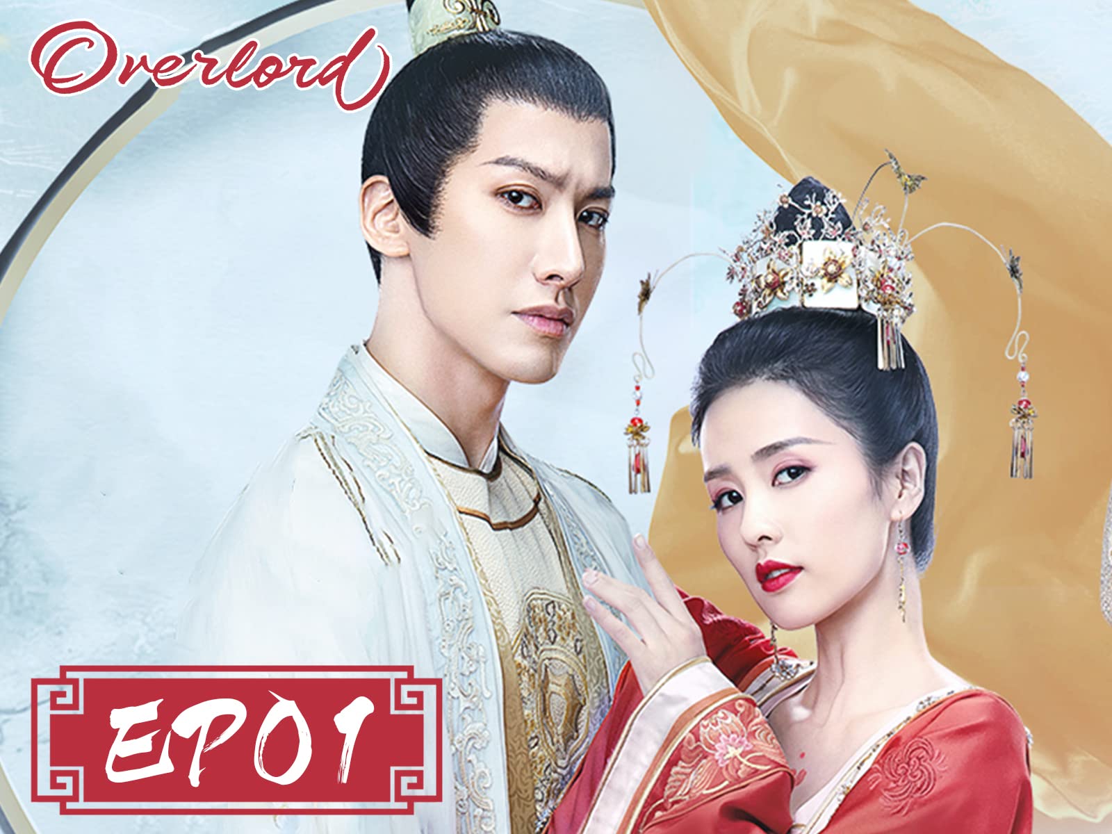 Watch Overlord | Prime Video