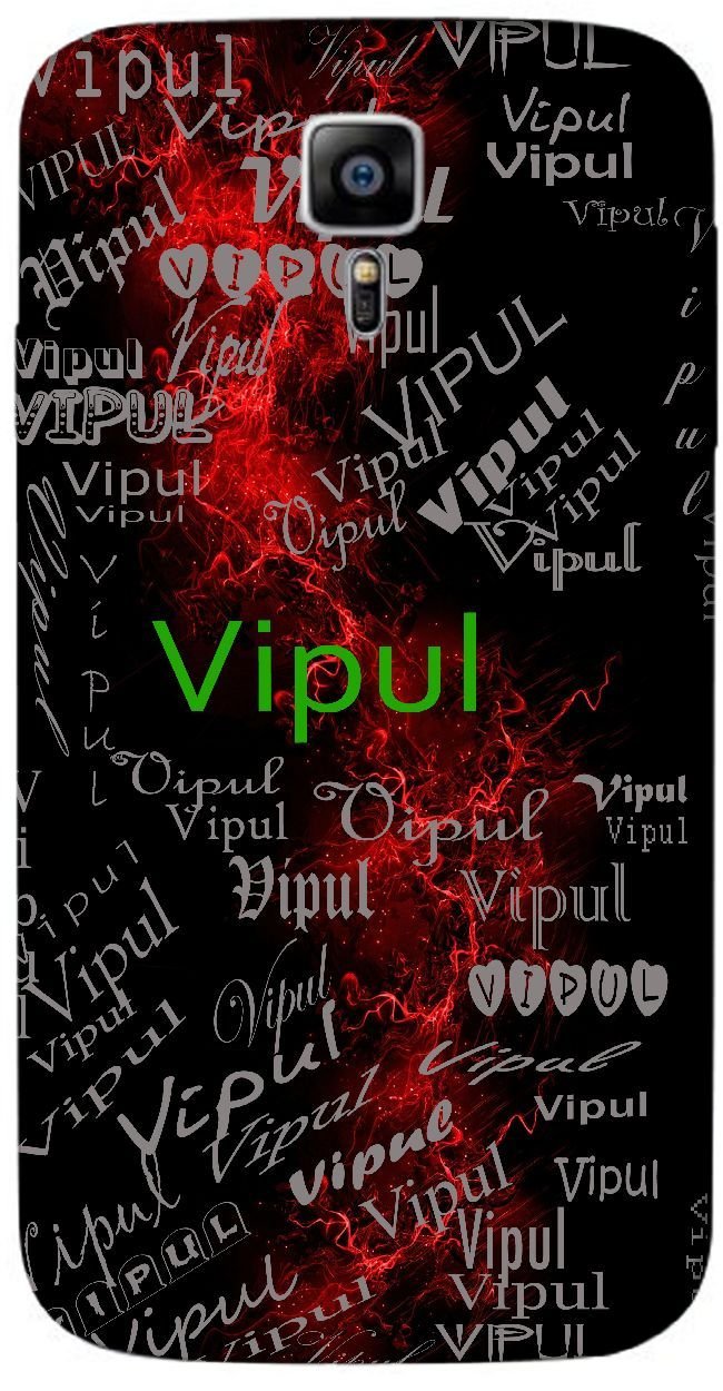 Vipul 3d Logo