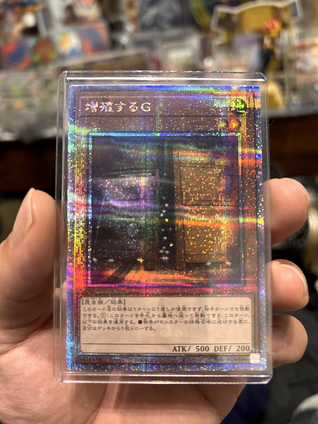 Amazon | 遊戯王OCGデュエルモンスターズ RARITY COLLECTION -QUARTER CENTURY EDITION ...