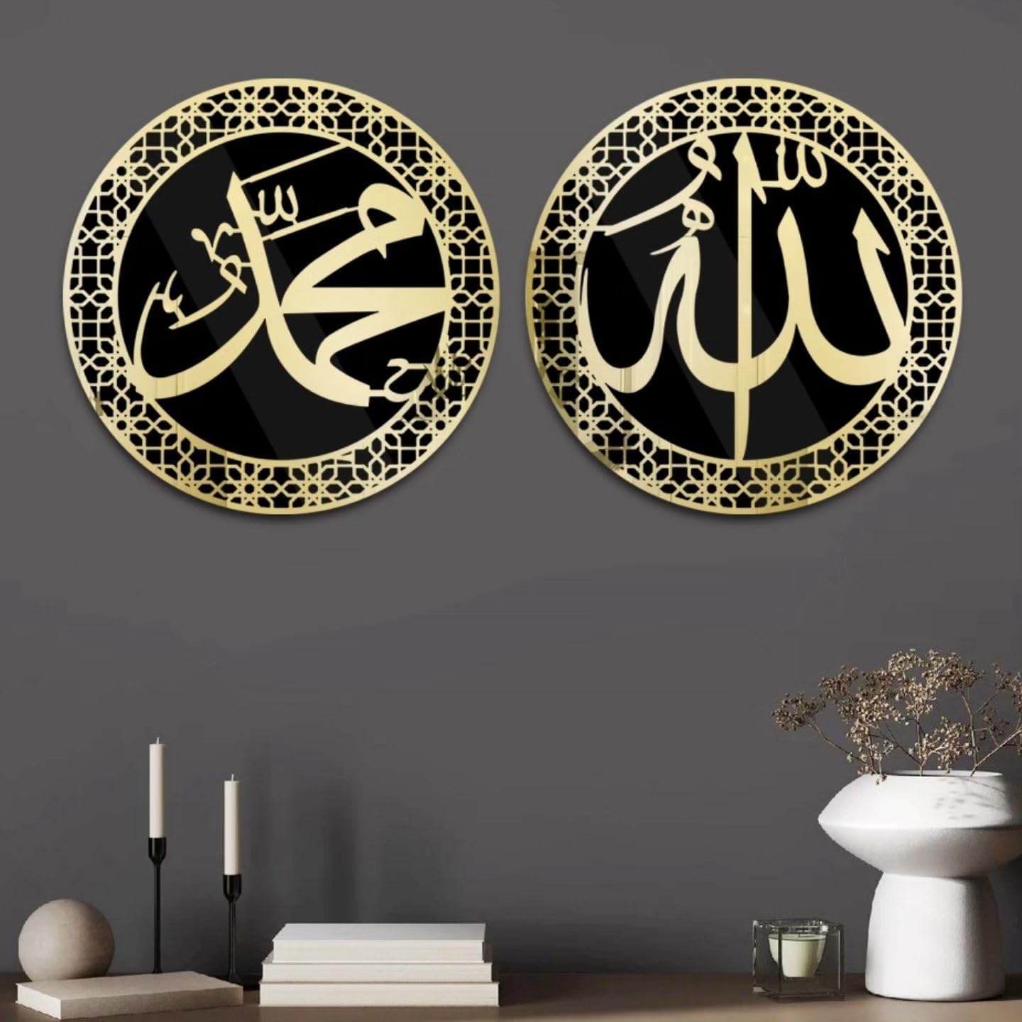 Set of 2 Allah Muhammad Islamic Wall Frame | Islamic Wall Decor For ...