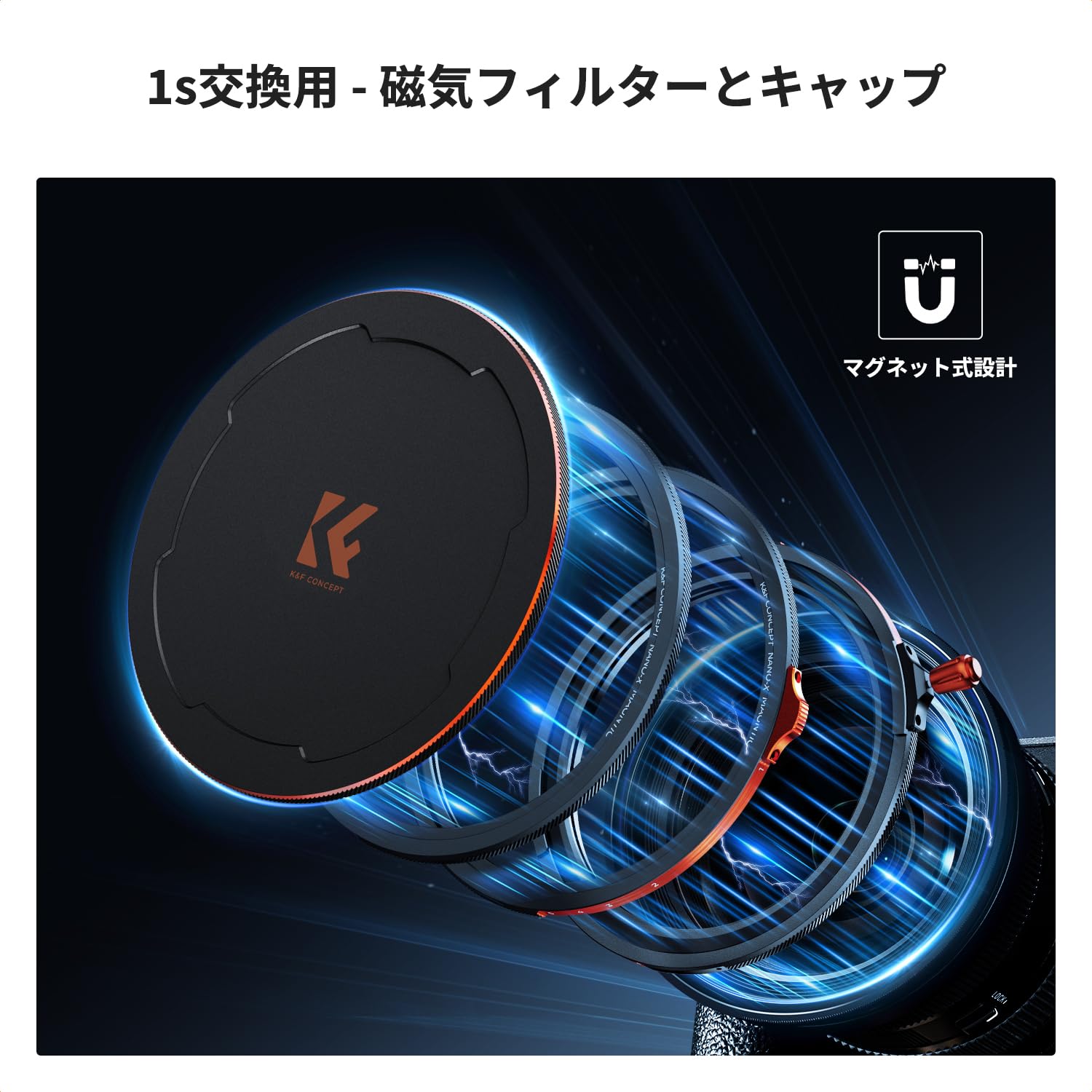 K＆F CONCEPT 72mm マグネット式フィルターセット True Color CPL+可変ND2-32+ブラックミスト1/4+マグネットアダプターリング+マグネット Amazon | K&F CONCEPT 72mm マグネット式フィルターセット True Color
