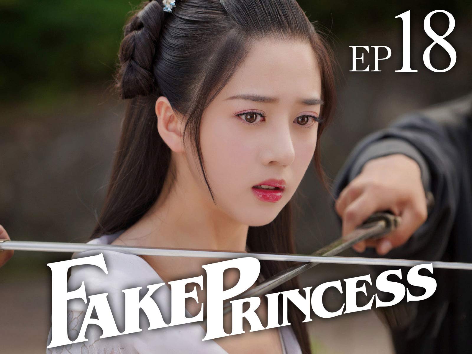 Watch Fake Princess | Prime Video