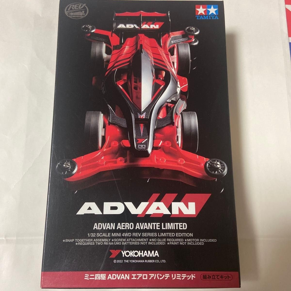 Amazon.co.jp: Mini 4WD ADVAN Aero Avante Limited : Toys & Games