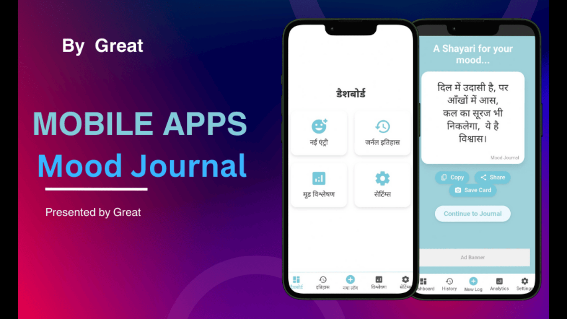 Mood Journal – Daily Mood Tracker & Diary - App on Amazon Appstore