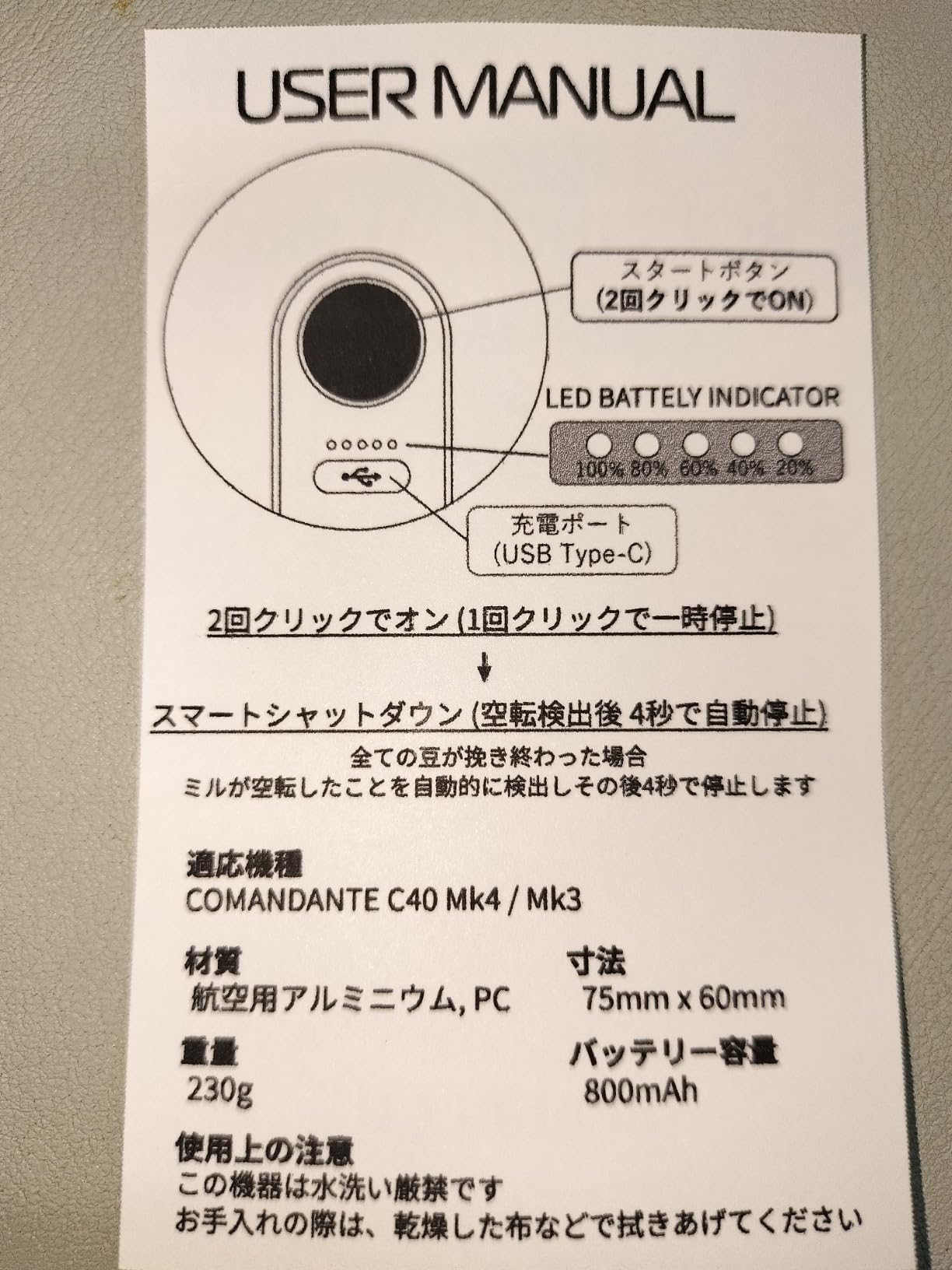 Amazon.co.jp: BERGBUCH COMANDANTE C40 Electric Attachment, M1 Pro ...
