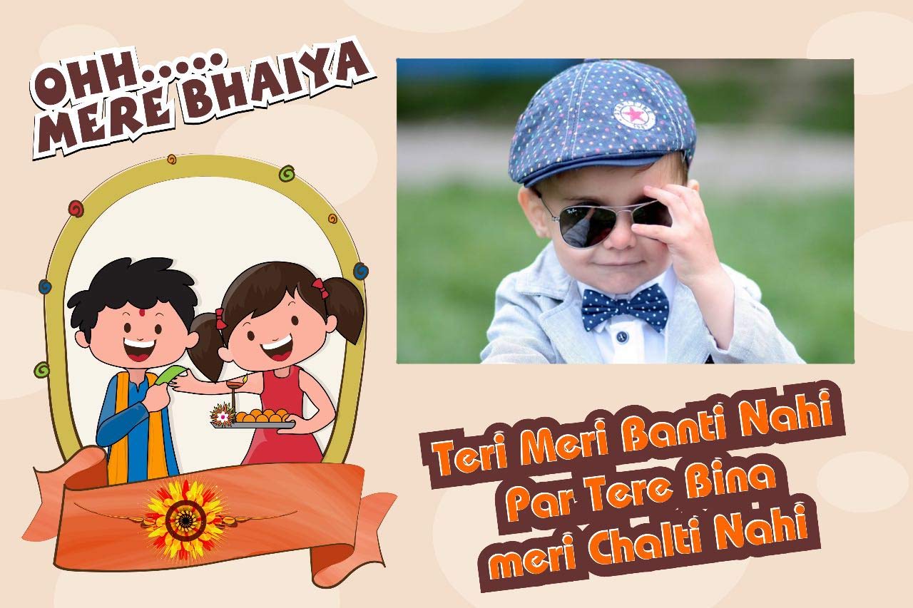 Pyramidmart Wooden Photo Frame for Table - Love Your Brother - Oh Mere ...