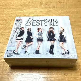 Amazon.co.jp: KARA BEST GIRLS 初回限定盤A 2CD＋2DVD : おもちゃ