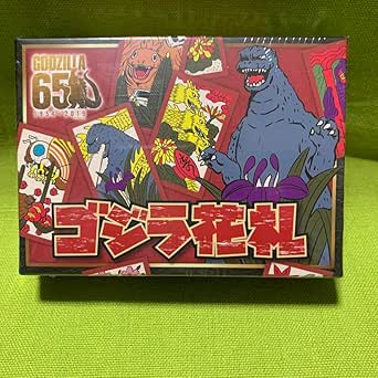 Amazon.co.jp: Godzilla Flower Cards 65th Anniversary XL : Toys & Games