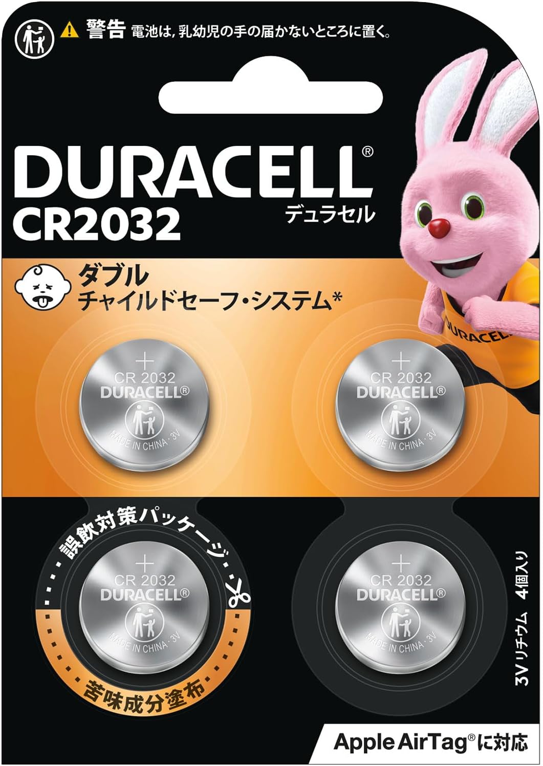 Amazon | メーカー製 時計用 ボタン電池 5個セット (CR2032 / ECR2032 / DL2032 / SB-T51) | PLATA | 乾電池