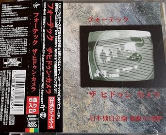 Amazon.co.jp: 【PHOTEK/THE HIDDEN CAMERA】 日本独自企画盤/フォーテック/国内CDシングル・帯付 : おもちゃ