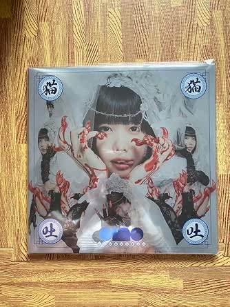 Amazon.co.jp: ano Ano-chan Record Analog LP Cat Cat Vomiting F : Toys ...