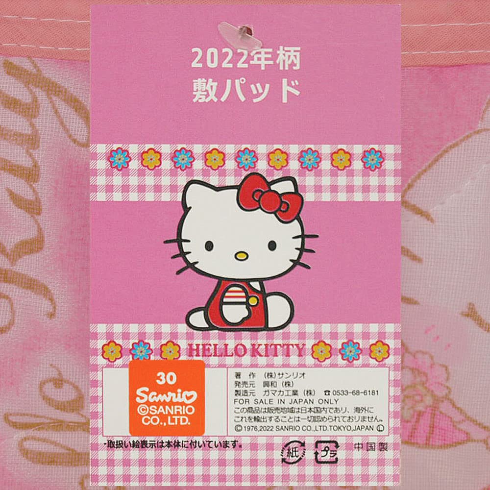 寝具 敷きパッド ベッドパッド シーツ ガーゼ 綿100％ ハローキティ キティ 可愛い 肌ざわりよい シングル HelloKitty 2022 ハローキティガーゼ敷パッド 割引