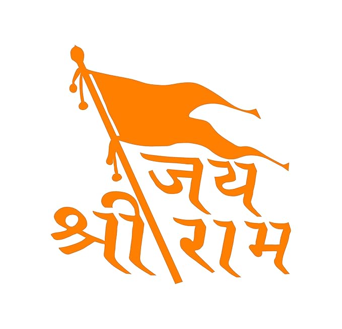 STR Stickers for Jay Shree ram Fleg Logo Reflective Radium Self ...