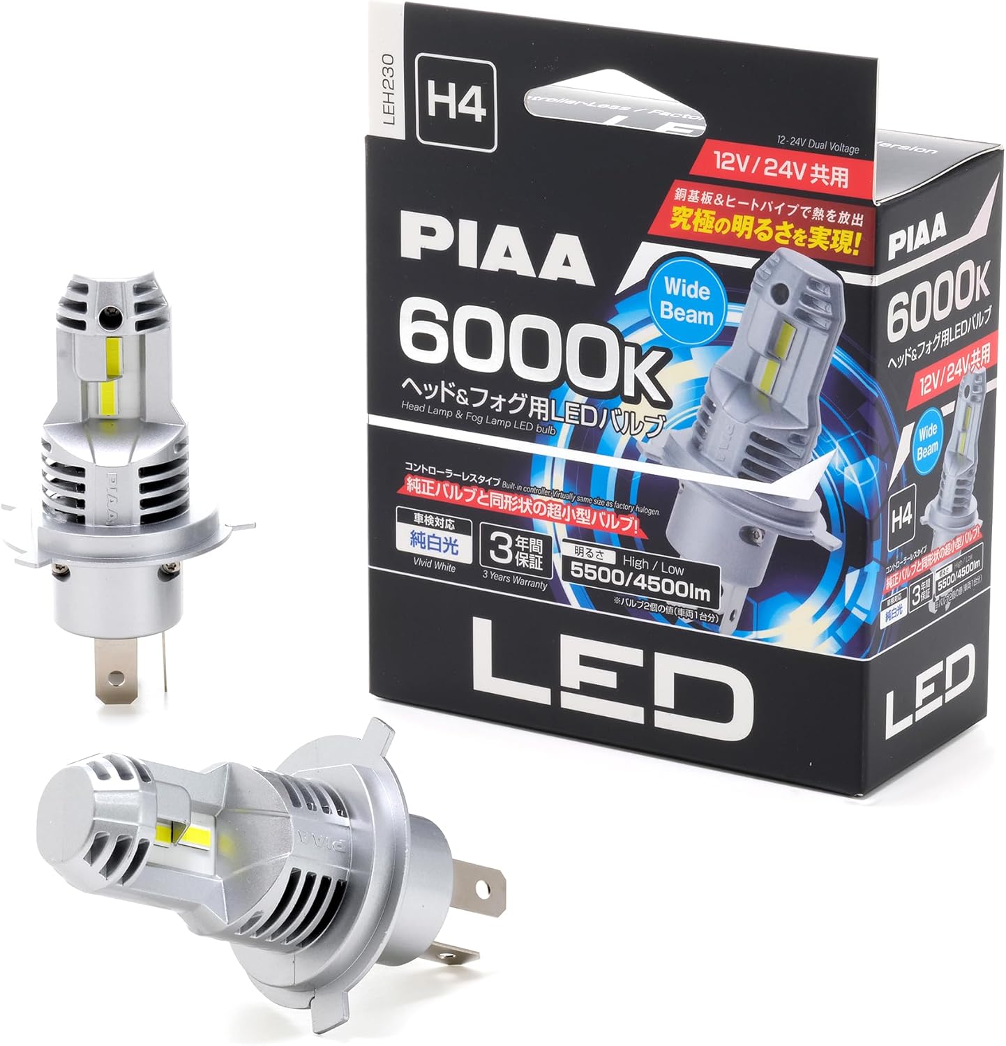 Amazon | PIAA(ピア) 車用 ランプ&バルブ ヘッド&フォグ用LEDバルブ LEH230 | ヘッドライト本体 | 車＆バイク
