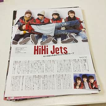 Amazon.co.jp: HiHi Jets Cut-outs Ryuto Sakuma Yuto Takahashi, Aoya Inogari, Mizuki Inoue, Ryo ...
