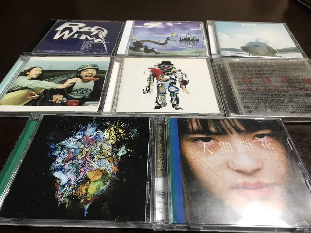Amazon.co.jp: RADWIMPS 全オリジナルアルバム8枚(2016年まで) CDセットラッドウインプス 邦楽: ミュージック