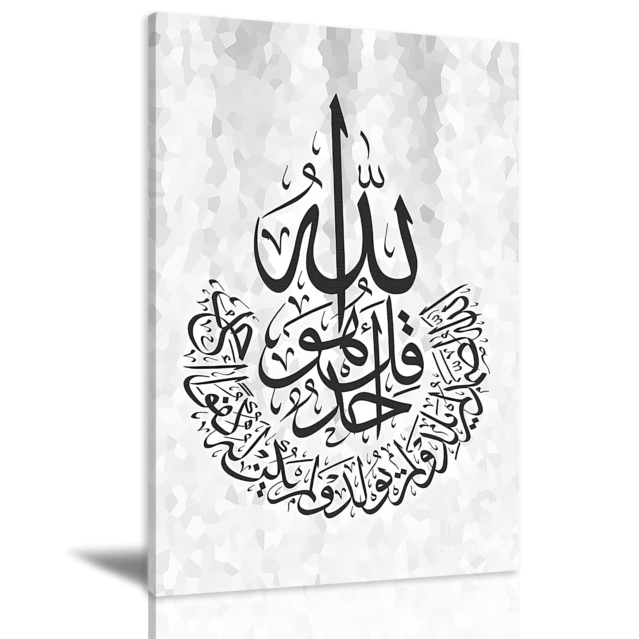 Islamic Writing Art